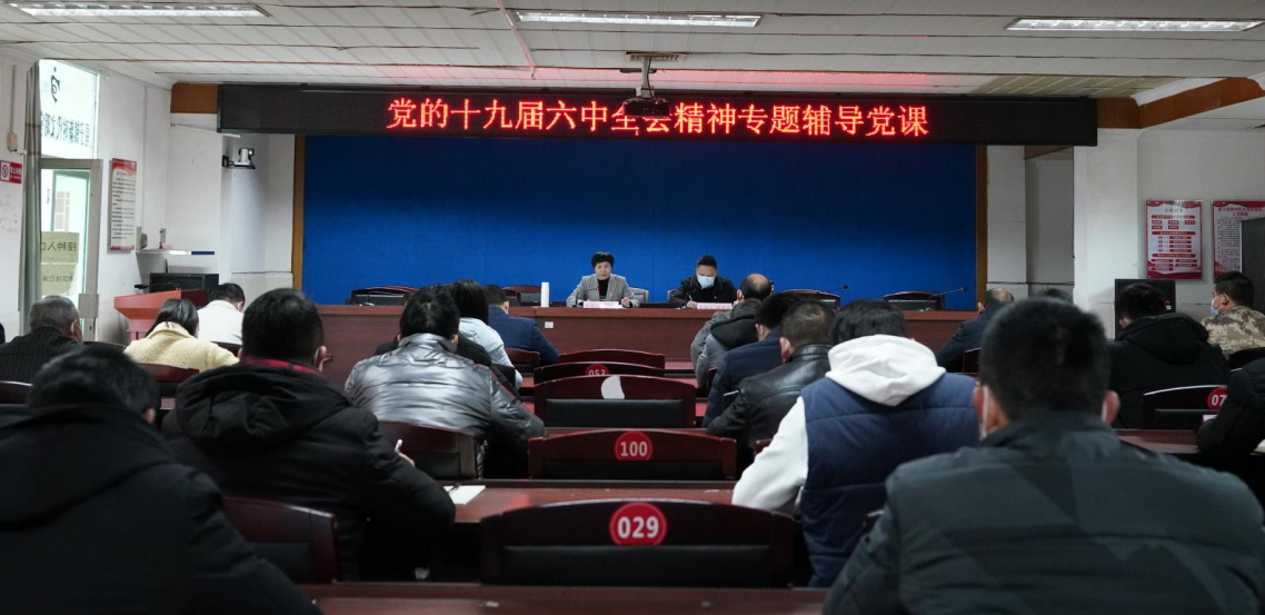 戴少枚开展党的十九届六中全会精神宣讲、安全生产督导检查等工作 连州门户网站 Cn